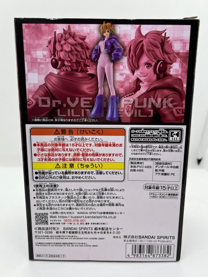 ONE PIECE DXF THE GRANDLINE SERIES VEGAPUNK LILITH EVIL Figure from JP ...
