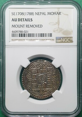 SE1708 (1788) NEPAL 1 MOHAR SILVER TONED NGC AU DETAILS MOUNT REMOVED ...