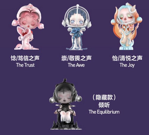 Skullpanda The Sound Series Blind Box Confirmed Figure Art Toy Gift ...