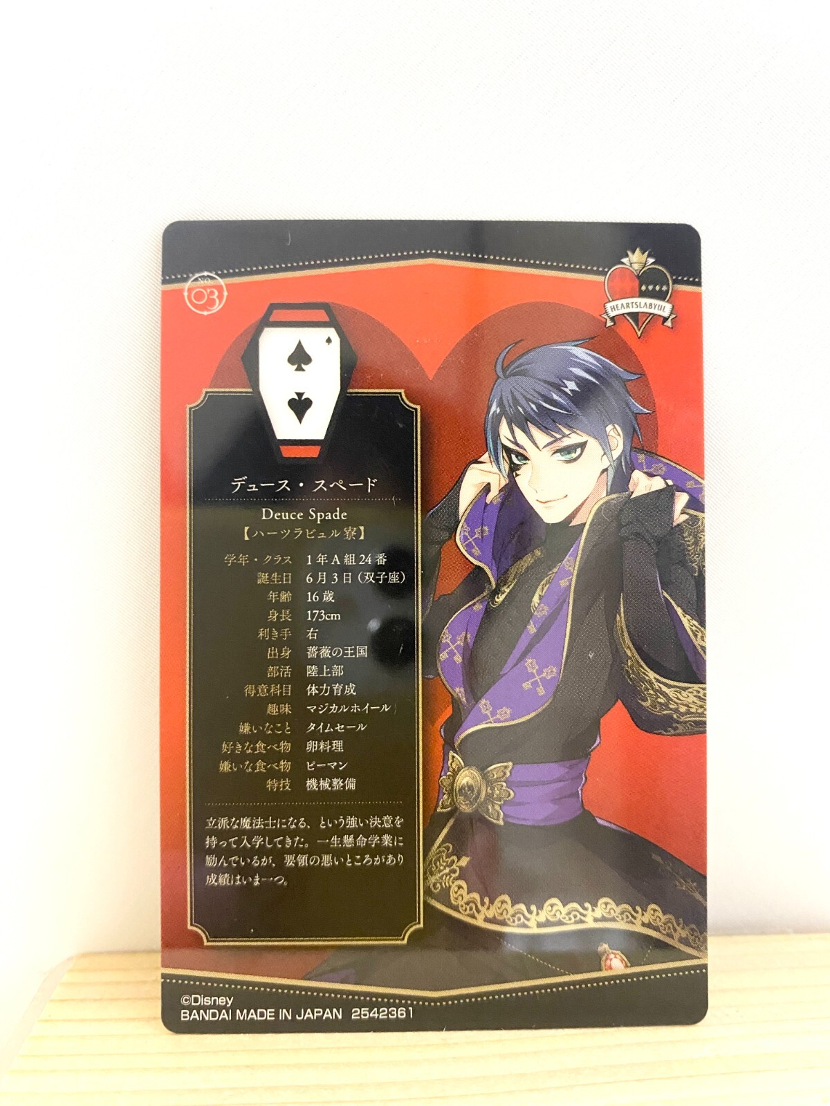 Disney Twisted Wonderland Deuce Spade Trading Card TCG Bandai Namco No ...