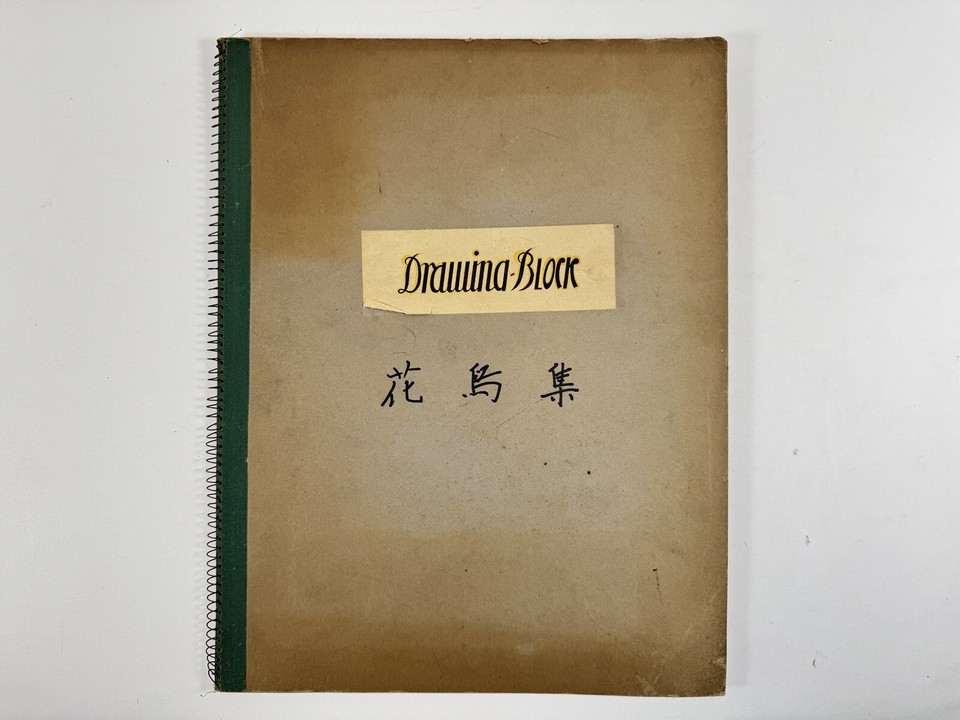 Japanese Drawing Book “Kachoshu” Picture of birds and flowers 49 ...