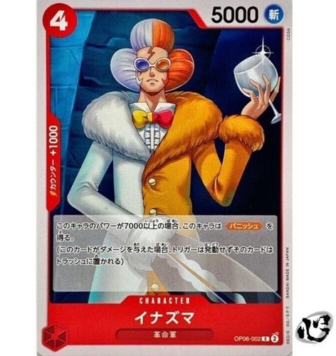 Inazuma OP06-002 ( Common ) Wings of Captain ONE PIECE Card Game Japan ...