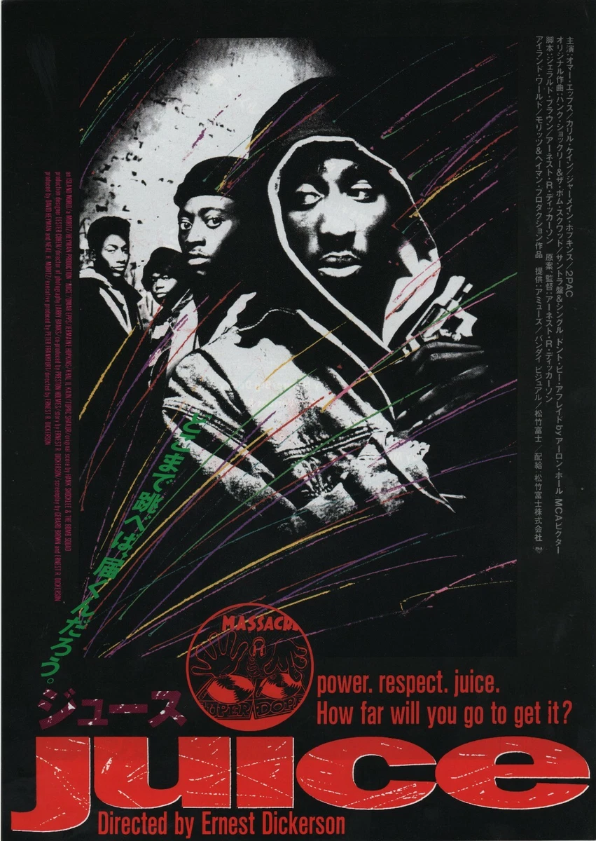 Juice 1992 Poster