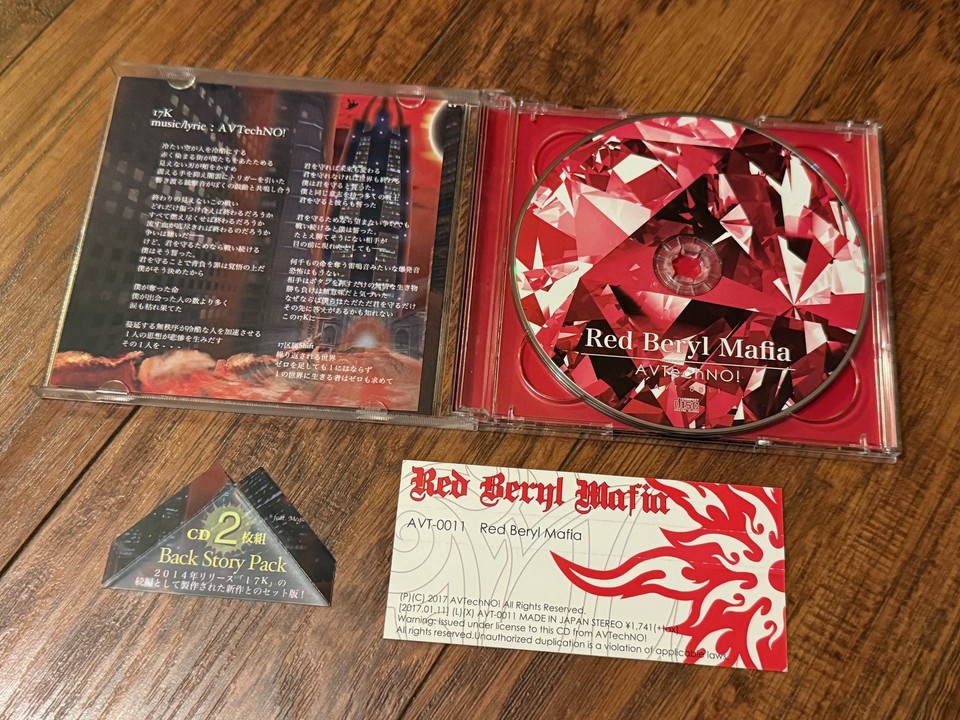 Vocaloid CD: Red Beryl Mafia & 17K-Disorder Double Album by AVTechNO ...