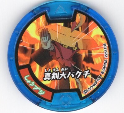Yo-Kai Watch Medal - Chansin - Bandai Japanese Soultimate Blue YoKai | eBay