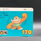 Super Mario Bros 3 Card TCG Nintendo Japanese BANDAI 1989 Super Mario ...