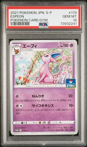 PSA 10 Pokemon Japanese Espeon 179/S-P Non Holo Gym Promo 2021 | eBay