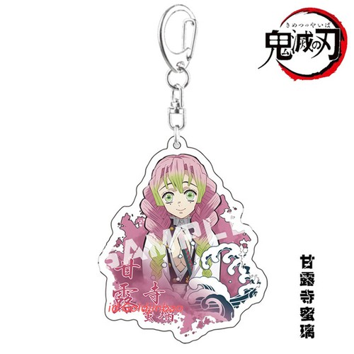Demon Slayer Kanroji Mitsuri Keychain 1Pcs Anime Collection Gift | eBay