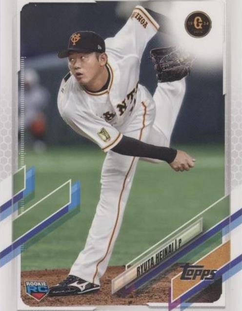 2021 Topps NPB Nippon Professional Baseball - Ryuta Heinai #186 (RC ...