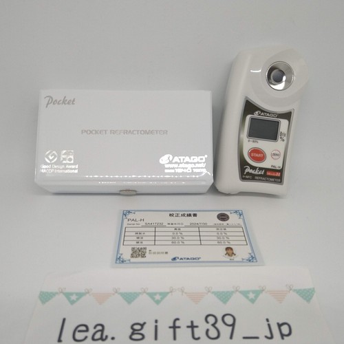 Atago Pocket Sugar Content Meter PAL-H Brix: 0.0-93.0% Made in Japan ...