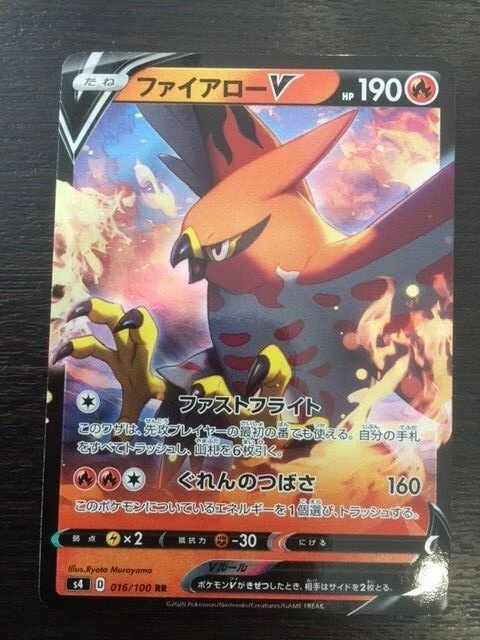 Talonflame Shiny Card