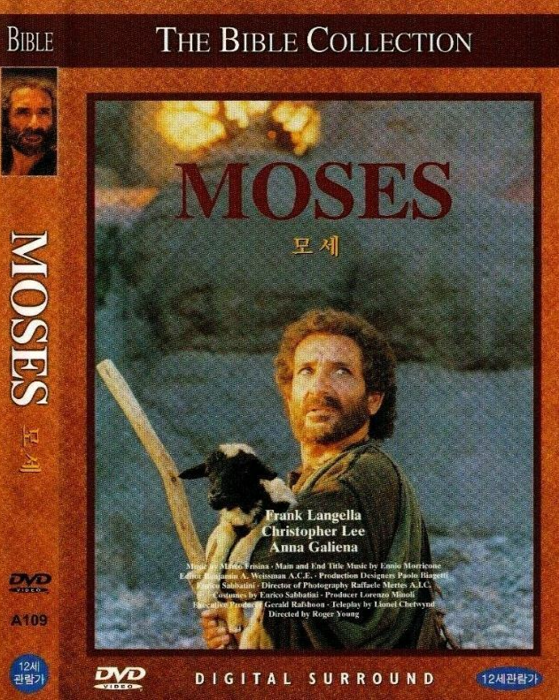 MOSES (1995) Ben Kingsley [DVD] | eBay
