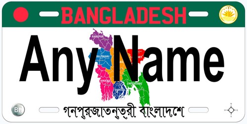 Bangladesh Any Name Personalized Novelty Car License Plate | eBay