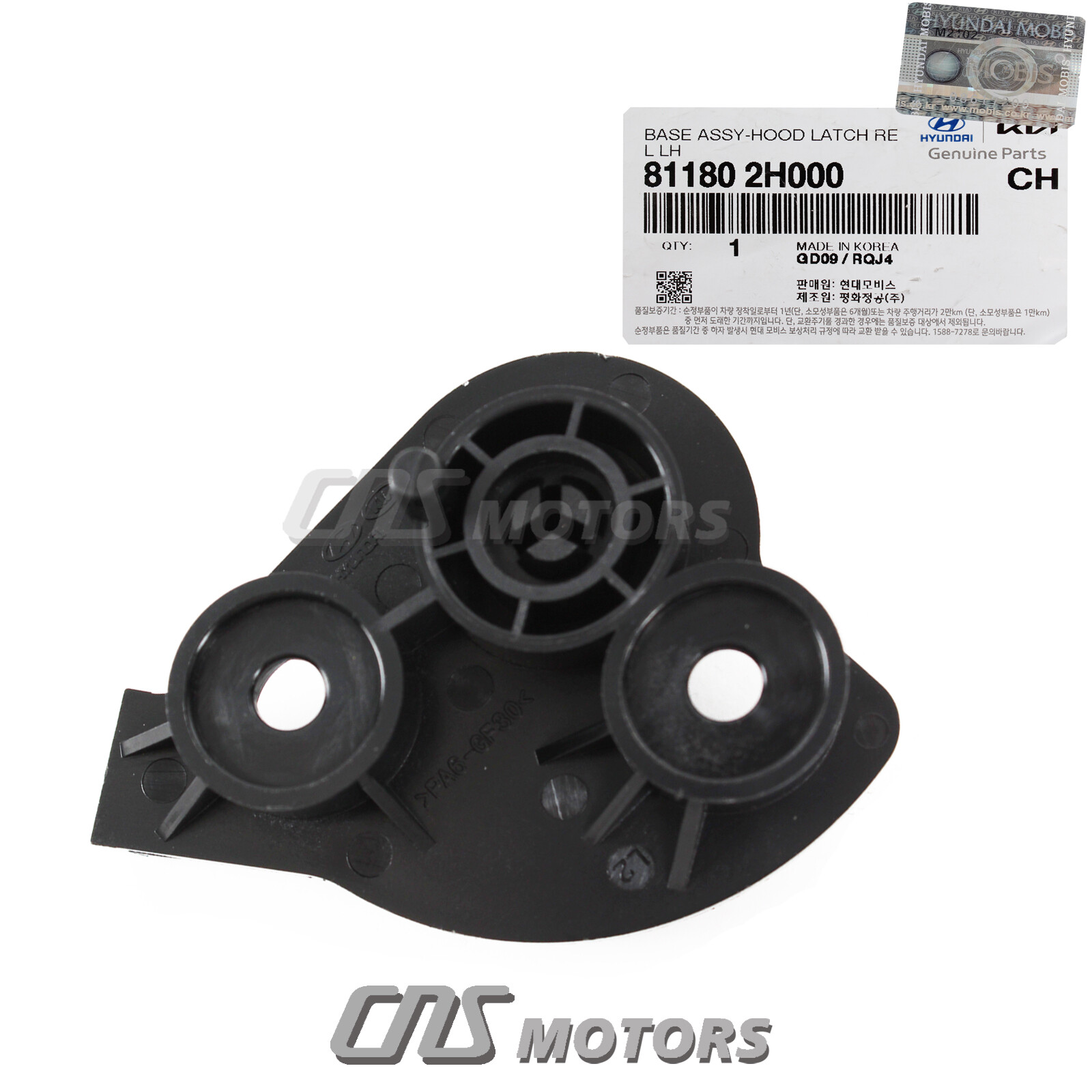 ⭐GENUINE⭐ Hood Latch Release Handle for 07-17 Elantra 10-20 Forte ...