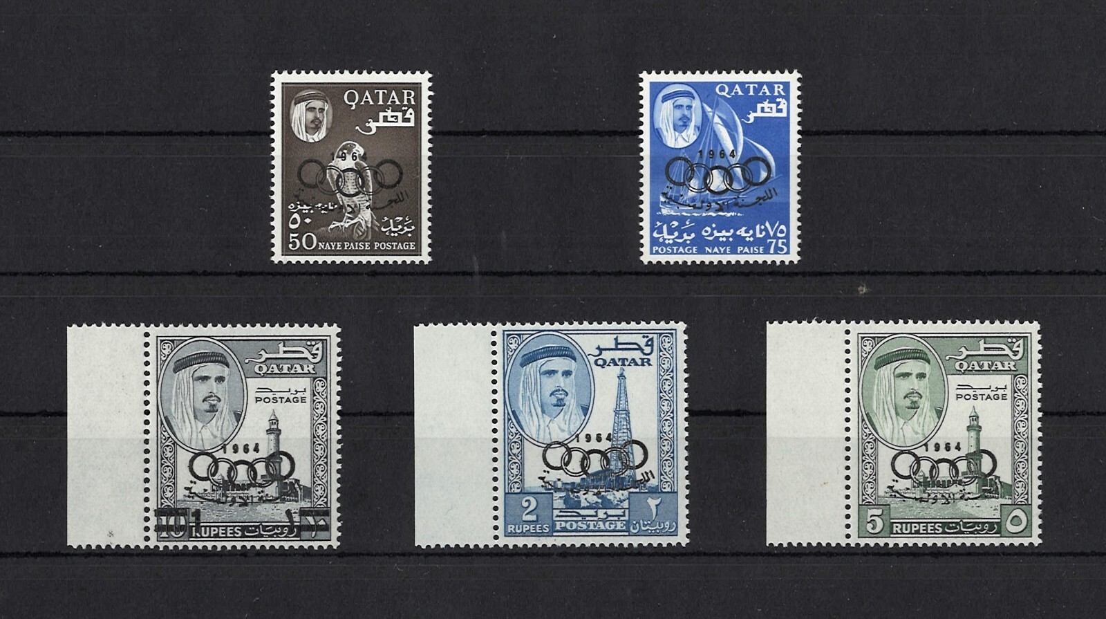 QATAR Overprint Stamps 1964, Tokyo Olympics Japan, Falcon Bird Ship Oil ...
