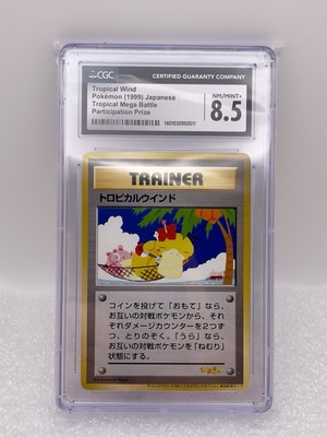 CGG 8.5 Japanese Promo Pokemon Tropical Wind Tropical Mega Battle ...