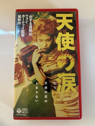 Fallen Angels Wong Kar-wai Leon Lai VHS Japanese Subtitles NTSC COVM ...