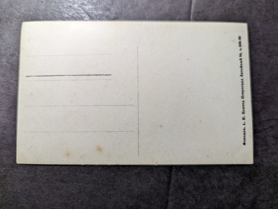 Mint Russia USSR Soviet Union Postcard Karl Marx Portrait | eBay