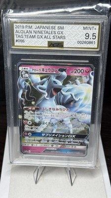 AGS 10 Alolan Ninetales GX 095/173 2019 Pokemon Japanese Tag Team GX ...