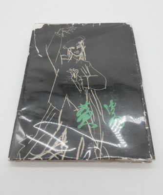 Huang Zhou Chinese Painter - Over 150 Stunning High Quality Prints ...