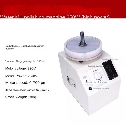 Automatic Grinding Machine Buddha Bead Rounding Polishing Grinding ...