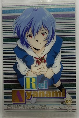Neon Genesis Evangelion Rei Ayanami Trading Card SP-04 Made in Japan ...