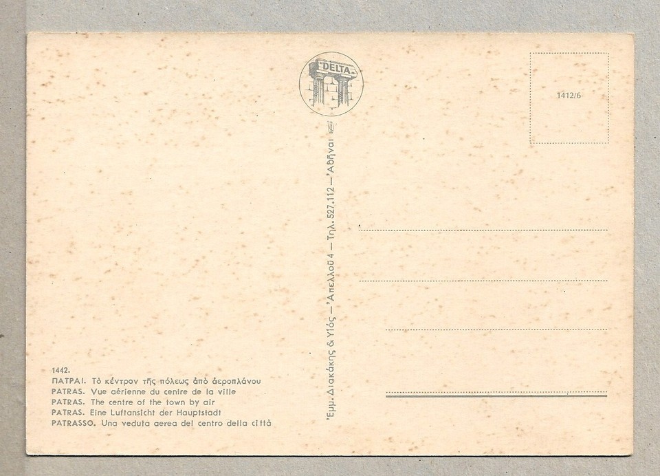 GREECE VINTAGE POSTCARD AERIAL VIEW OF PATRAS | eBay