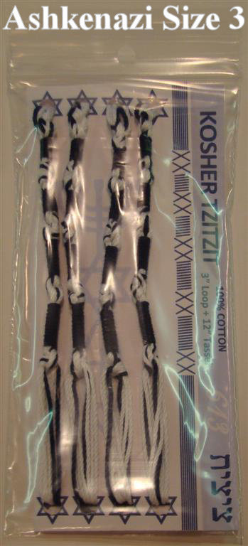 100% Cotton Handmade Jewish TZITZIT TSITSIT - 1 Set of 4 Tassels ...