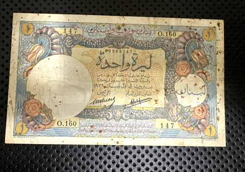 Very Rare ,Lebanon Banknote 1 Livre 1939 ,P15 ,French Rule ,Cedar Tree ...