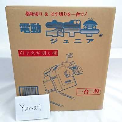 Chiba Kogyo Green Onion Electric Slicer Machine Negihei Junior Cutter ...