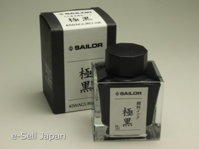 Sailor Nano Ink "KIWA-GURO" (Ultra Black) 50ml Bottle 13-2002-220 | eBay