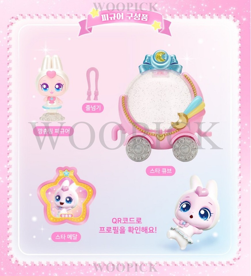 Shooting Star Catch Teenieping Season5 11-Type Mini Figure Collection ...