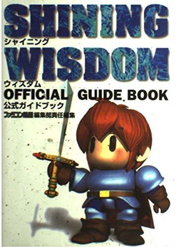 Shining Wisdom official guide book / SEGA Saturn, SS | eBay