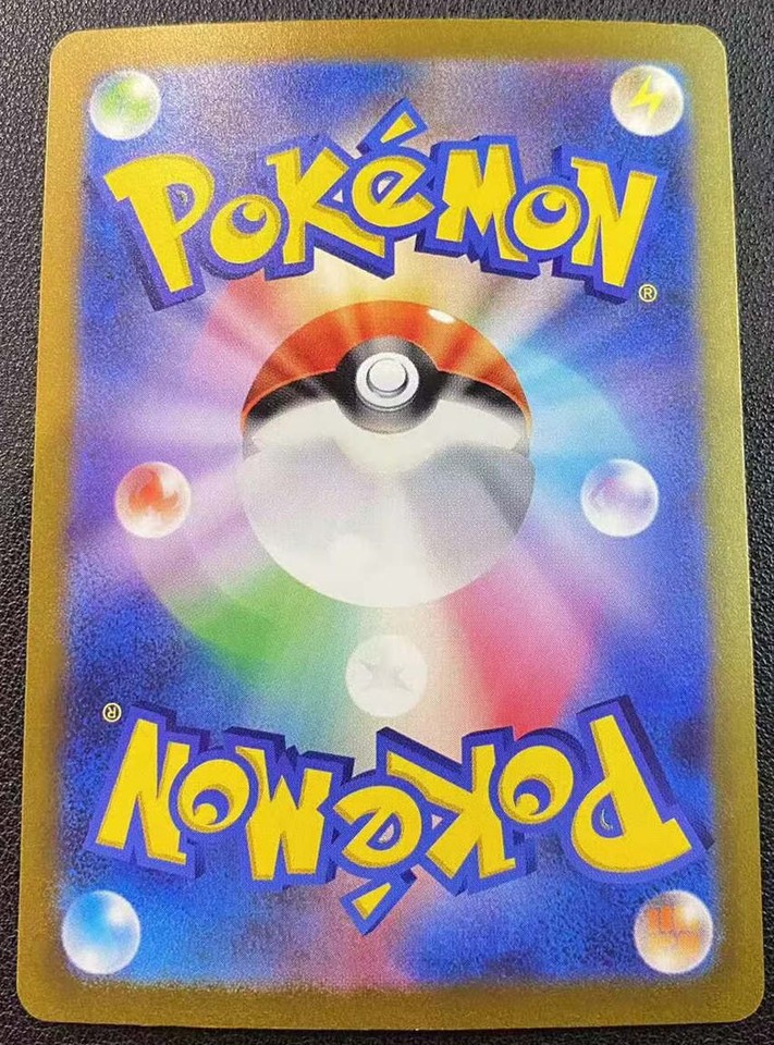 Pokemon Card Japanese Blastoise ex SAR 202/165 sv2a Pokemon Card 151 NM ...