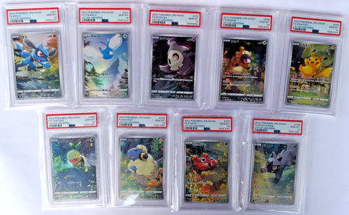 Pokemon Sequential PSA 10 Vstar Universe God Pack Pikachu 205/107 2023 ...