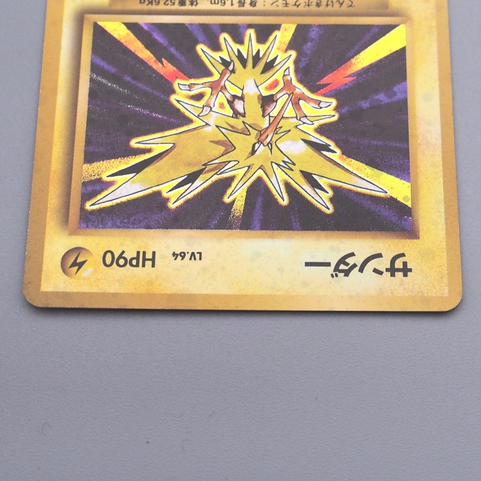 Pokemon Card Zapdos Lv.64 No.145 Old Back Nintendo Holo NM-EX Japanese ...