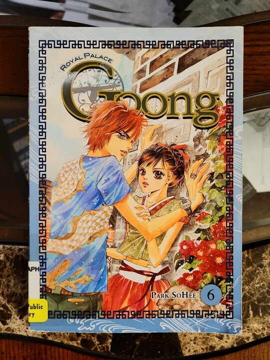 Goong Manhwa Goong: Goong Manhwa (vol.6) Minitokyo