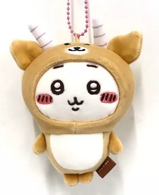 Nagano Bear Keychain Mascot Small Cute Early Impala Design Charm | eBay