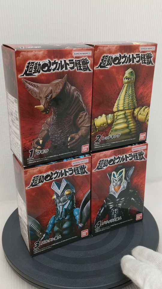 BANDAI Ultraman Kaiju Figures Shodo/Chodo Alpha Ultra Kaiju Indvidual ...