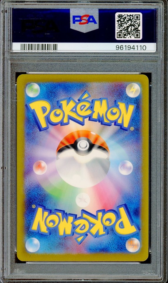 2023 PSA 10 Graded Pokemon Bulbasaur 050/049 AR SVG Special Deck ...