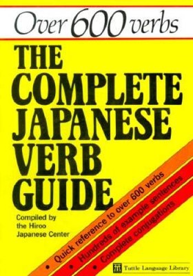 Complete Japanese Verb Guide (Tuttle Language Library) - Paperback ...