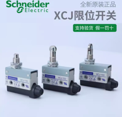 1PC NEW Schneider XCJ series limit switch XCJ102C #LL | eBay