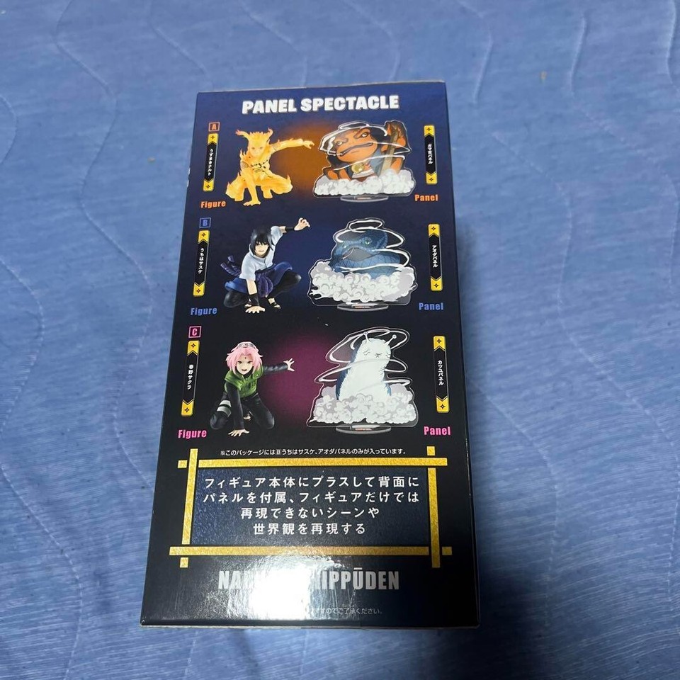 Japan Anime NARUTO BANDAI NARUTO PANEL SPECTACLE SASUKE UCHIHA figure ...