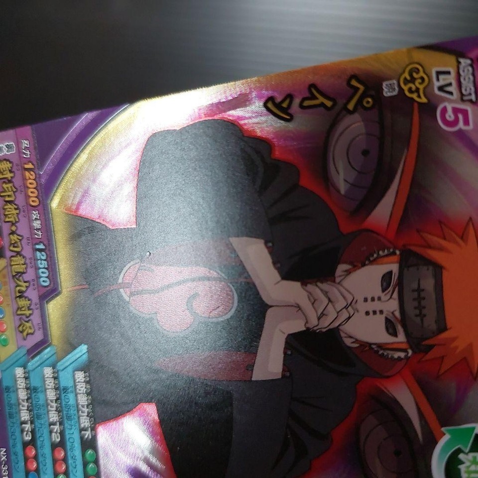 Naruto Narutimate Cross Pain Card Game - Naruto Collectible Duty Paid ...