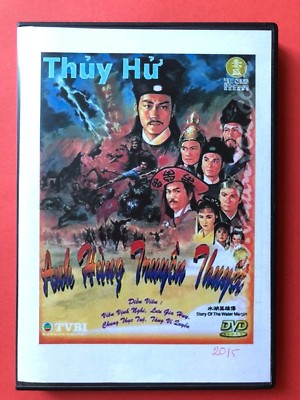 THUY HU - PHIM BO HONGKONG - 5 DVD - USLT | eBay