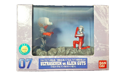 Ultraman VS Alien Guts Diorama Special Screen Gallery 07 Figure JAPAN ...