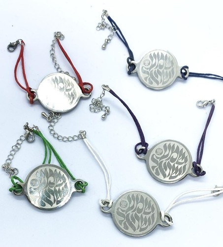 SHEMA ISRAEL mix2 String Bracelet Jewish Judaica Stylish Jewelry | eBay