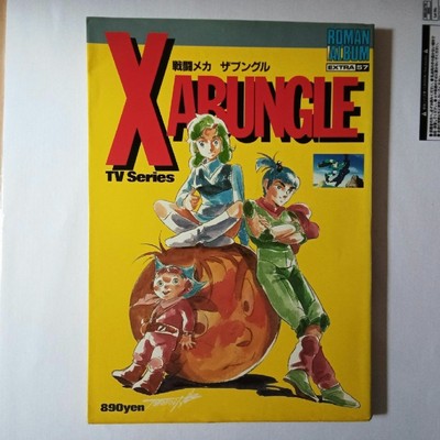 Zabungle Book | eBay