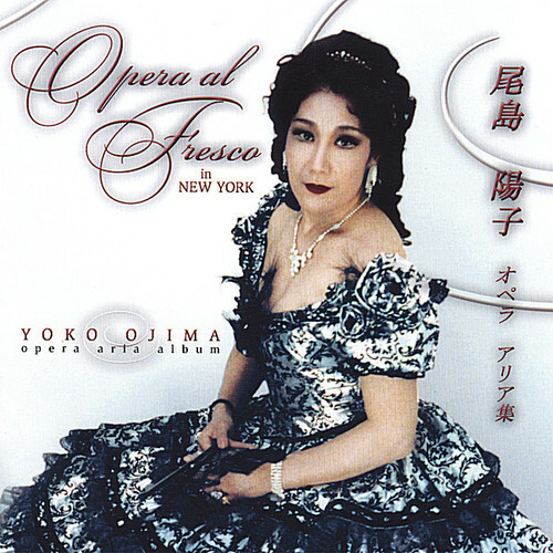 Opera Al Fresco by Ojima, Yoko (CD, 2006) 837101161473| eBay