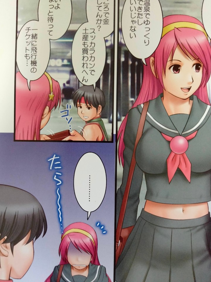 Doujinshi SAIGADO THE YURI & FRIENDS FULLCOLOR #10 (B5 30pages ...